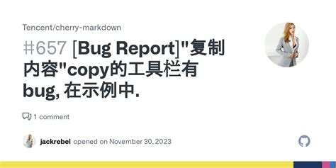 Bug Report 复制内容copy的工具栏有bug 在示例中 · Issue 657 · Tencentcherry