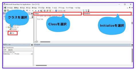 クラスの利用方法｜excel Vba Part2｜プログラミング学習 おすすめ書籍情報発信 パソコン初心者 エンジニア希望者 新人エンジニア It業界への就職・転職希望者 サポートサイト