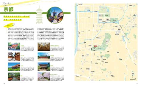 地図をなぞって楽しむ地球のなぞり方に続編登場 日本編とアジア編が新たに加わり年末の巣ごもり時間も世界日本旅行気分が楽しめる