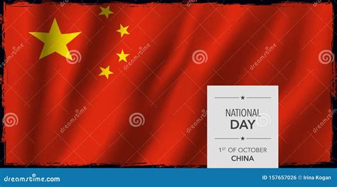 China Happy National Day Greeting Card Banner Vector Illustration