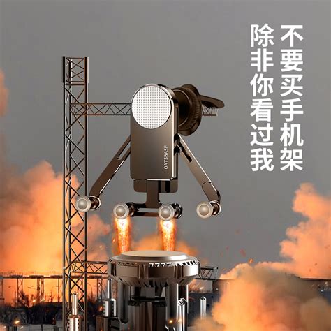 车载手机支架卡扣式汽车用多功能车内出风口中控台粘贴货车上防震导航重力感应支撑固定金属创意2023新款架子 虎窝淘