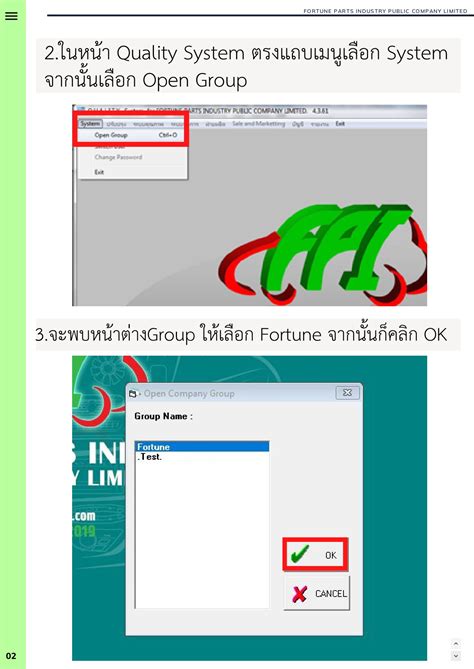 การออกใบ Memo สุกัลยา หมัดละ หน้าหนังสือ 2 พลิก Pdf ออนไลน์ Pubhtml5