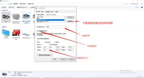 网页局部打印以及如何设置打印机纸张大小 js打印设置纸张大小 csdn博客