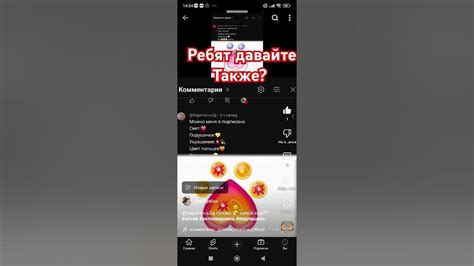 ребят давайте также Youtube