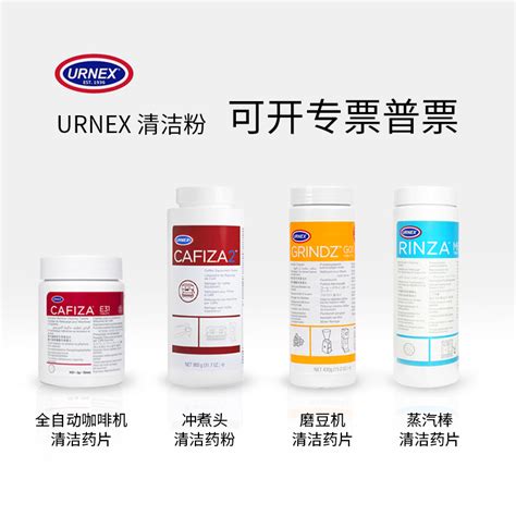 Urnex磨豆機的價格推薦 2024年4月 Biggo格價香港站
