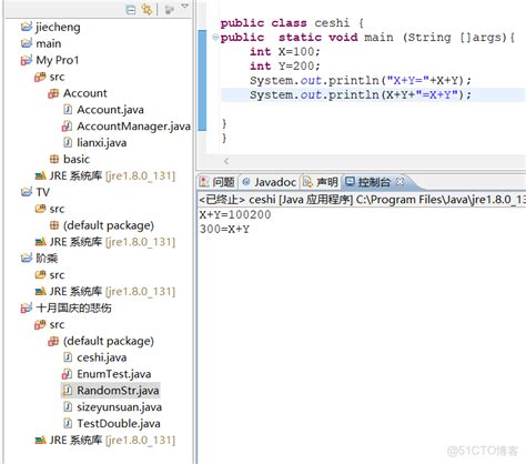 Java输出为什么要加加号 Java输出号什么意思mob6454cc66e0d5的技术博客51cto博客 Java输出为什么要加加号 Java输出号什么意思mob6454cc66e0d5的技术博客51cto博客