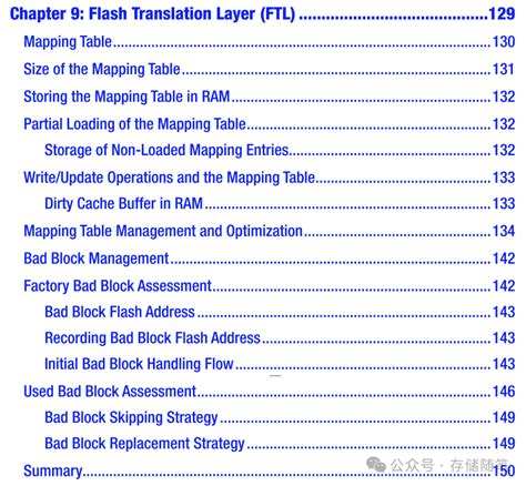 Ssd固件科普好书推荐 Ssd Firmware Csdn博客