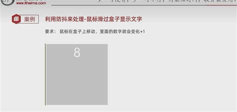 Javascript 防抖和节流js节流防抖函数手写 Csdn博客