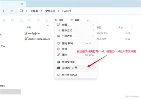 ollama fastgpt搭建本地私有ai大模型智能体工作流（ai agent flow） windows环境 fastgpt