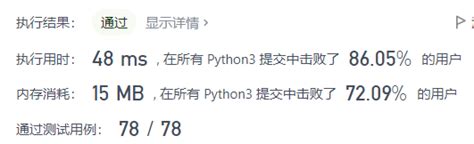 Leetcode 223 矩形面积 850 矩形面积 Ii 坐标投影 线段覆盖 有效区间计算 Pow 指数计算 含默认值的字典 有序列表 Counter线段覆盖 力扣