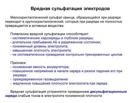 Бортовые аккумуляторные батареи презентация онлайн