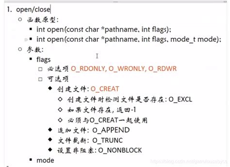 黑马《linux基础编程》学习笔记（66到70）黑马 Linux 100集 课程讲义 Csdn博客