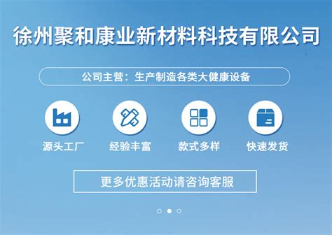 5D芯片元气舱汗蒸仓产后发汗理疗智能生物共振旋磁能量舱红外汗蒸 阿里巴巴