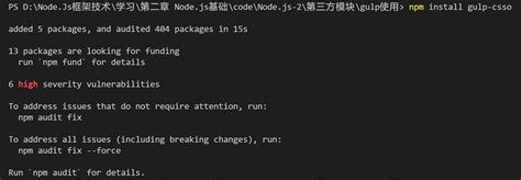 Gulp的安装以及使用gulp安装 Csdn博客 Gulp的安装以及使用gulp安装 Csdn博客