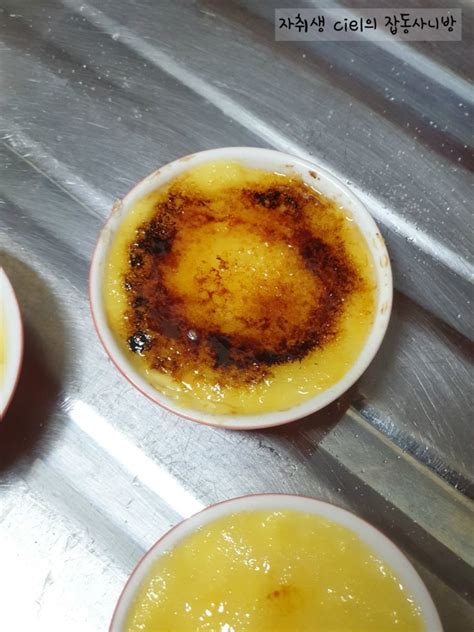 노오븐 디저트 크림브륄레 토치없이 만들기