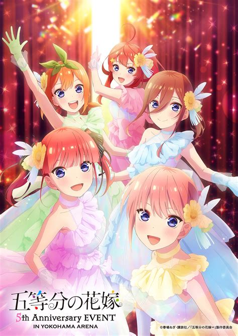 Go Toubun No Hanayome The Quintessential Quintuplets Image By Shaft
