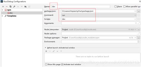 Intellij Idea安装vue插件，导入vue项目，启动vue项目，打包vue项目 Csdn博客