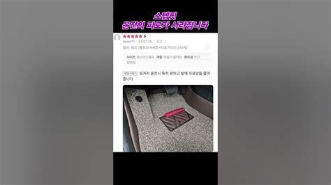스텝핏 자동차 Automobile 차쟁이 일상 차 자동차튜닝 캠핑 자동차모드 인테리어 아우디 자동차 자동차그램 차스타그램 차쟁이 자동차 캠핑
