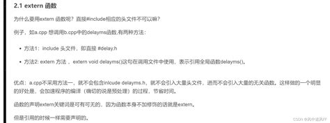 c 游戏开发小笔记 csdn博客