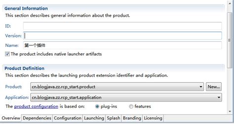 Eclipse Rcp进行桌面程序开发：快速起步 用动作去驱动未来 Blogjava