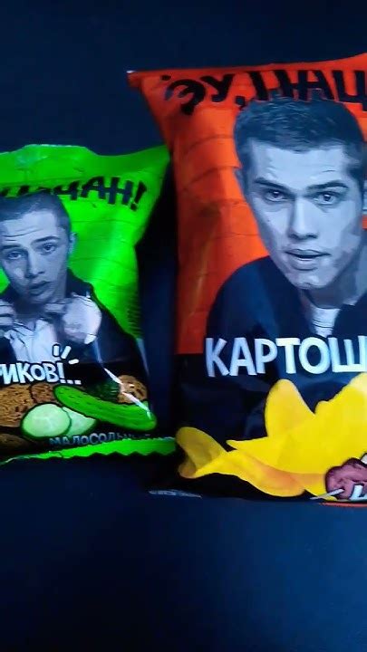 чипсы слово пацана чтоо Youtube
