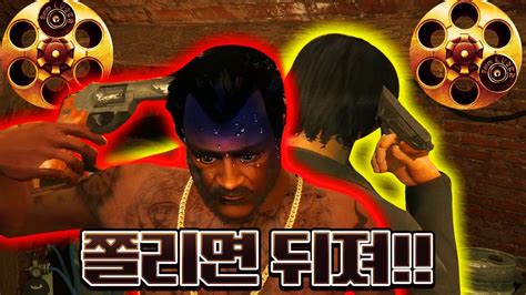 Gta Youtube