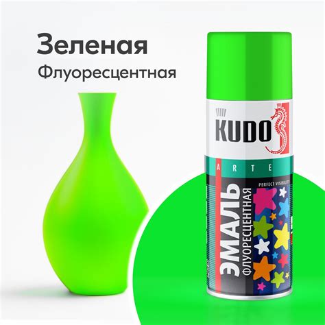 Аэрозольную краску флуоресцентную - купить аэрозольную краску ...