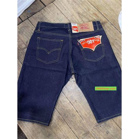 กางเกง ลีวายส์501 ผู้ชาย ถูกที่สุด พร้อมโปรโมชั่น ม ค 2025 Biggoเช็คราคาง่ายๆ