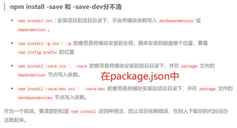 React数据请求 Axios Gumpyan 博客园