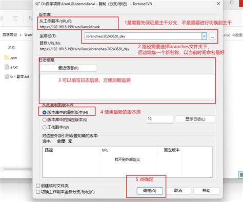Svn 分支branch和标签tag Lglmvp 博客园