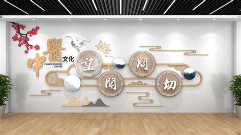 中医馆设计素材 中医馆设计图片 中医馆设计模板 设图网
