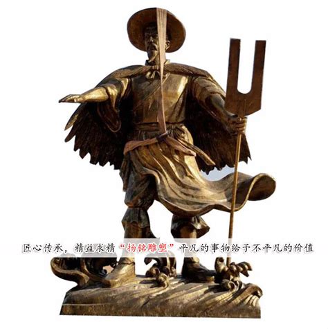 大禹治水雕塑 搜狐大视野 搜狐新闻