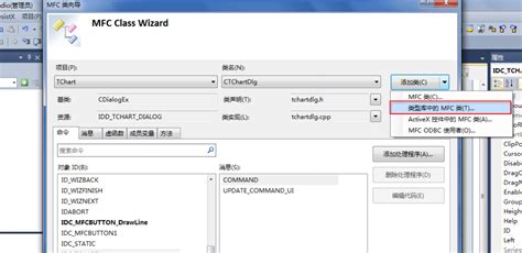 Vs2010 Mfc使用teechart绘图控件之二：绘制图形（折线图，柱状图）mfc画折线图 Csdn博客