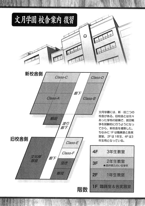 File BTS Vol 04 004 Png Baka Tsuki