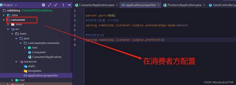 Springboot整合rabbitmqspringrabbitmqlistenersimpleprefetch Csdn博客
