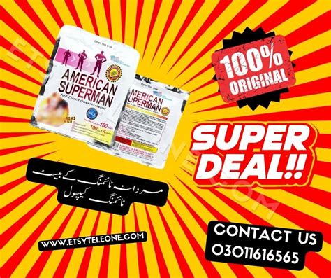 American Superman Timing Capsule In Pakistan 03011616565 Nkjustin