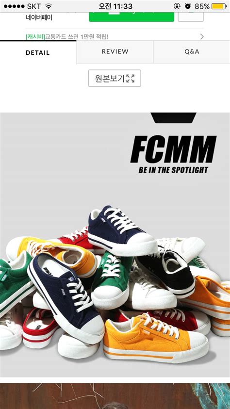 뭐 살까 111222 인스티즈 Instiz 일상 카테고리