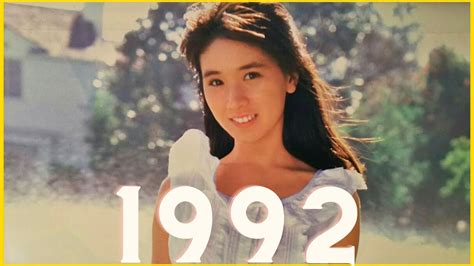1992年間シングルヒット曲平成4年 1992年の邦楽ヒット曲【おすすめの名曲 】 Youtube