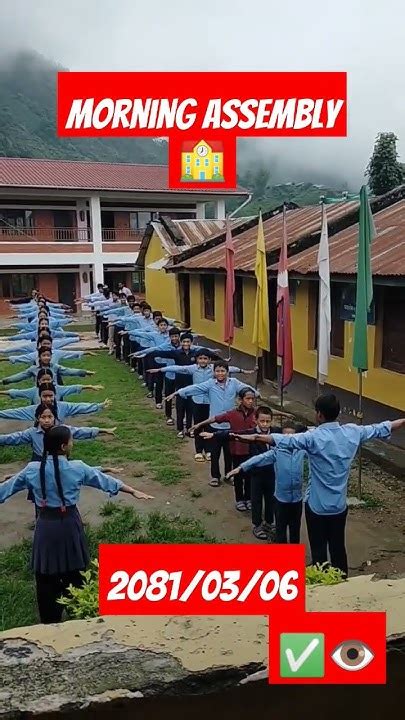 Nice Command Youtubeshorts School Shorts Youtube