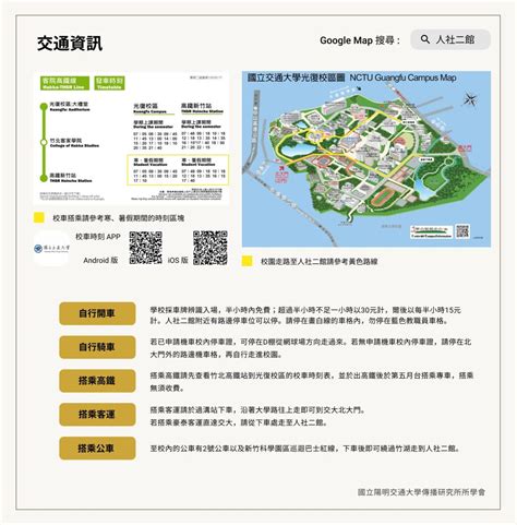 20221101 Admissions Guide Communication Research Institute For The