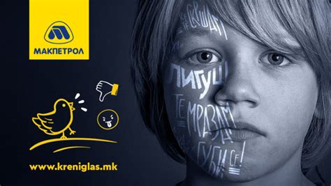 „Макпетрол“ ќе овозможи работилници против врсничко насилство за учениците од Струга Strugaonline