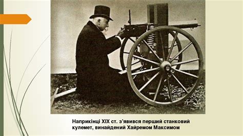 Презентація з всесвітньої історії для учнів 9 класу на тему Міжнародні відносини наприкінці Xix