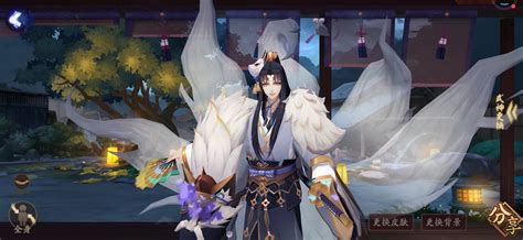 最爱皮肤 净魂狐焰 小米游戏中心