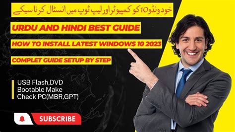 Windows 10 Installation Step By Step Windows 10 How To Install Windows 10 Windows