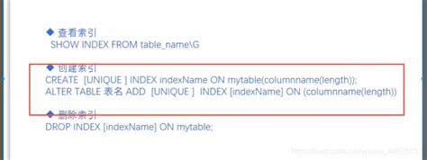mysql基本语句 if判断语句 拼接语句 统计语句 与优化调优 mysql拼接if csdn博客