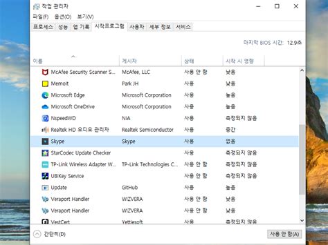 컴퓨터 속도 향상 느려졌을때 느려짐 해결 방법 네이버 블로그