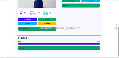 基于python的sift特征点检测与匹配的3d扫描系统 三维扫描软件开发项目 Csdn博客