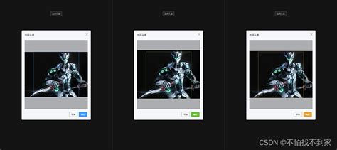 推荐一个基于vue选择头像的库 vue头像avatar csdn博客