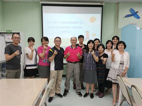 【國中人權】新北市108學年度第2學期人權教育議題輔導小組第5次團務會議照片 新北市教育局聯合服務