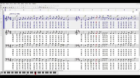 새찬송가 302장 내 주 하나님 넓고 큰 은혜는 [합창] Youtube